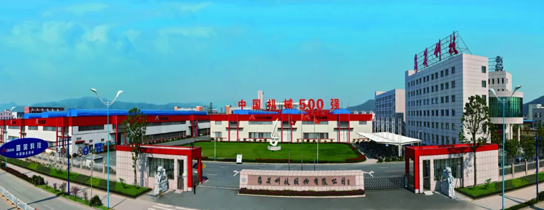 【展商推介】露笑科技 亮相IEMC 2025电机展，以电磁线点亮电机“芯”动力！__上海有色网