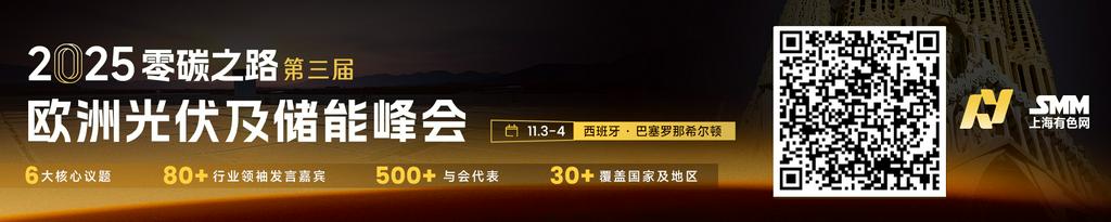 德光伏装机破半程但增长乏力_有色快讯-上海有色网