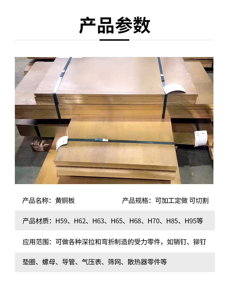H59 H62黄铜圆棒 可零切打孔车床H65黄铜棒 黄铜方棒 六角棒_铜厂家报价-SMM商机