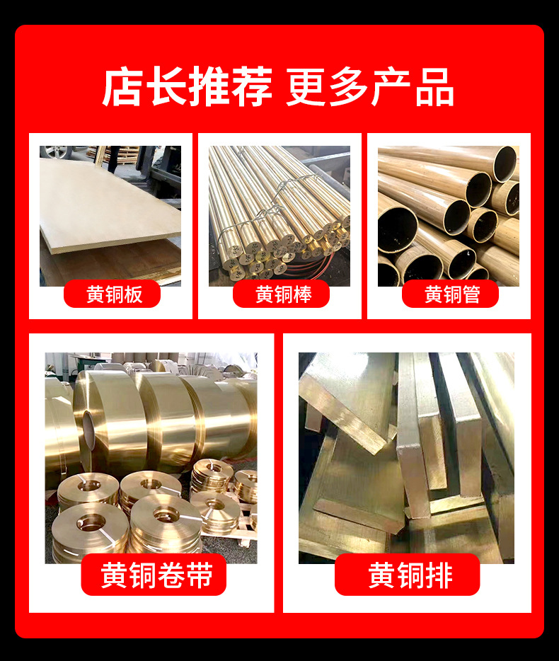 H59 H62黄铜圆棒 可零切打孔车床H65黄铜棒 黄铜方棒 六角棒_铜厂家报价-SMM商机