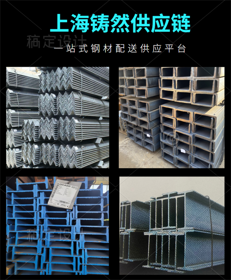 供应355JR材质欧标H型钢HEB360，一支起售_钢铁厂家报价-SMM商机