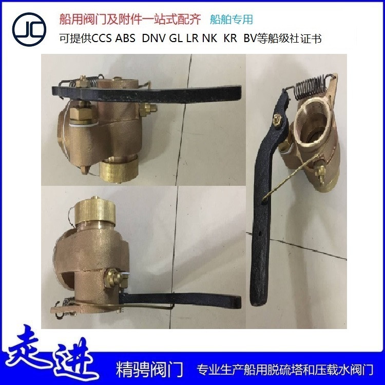 船用闸阀型测深自闭阀JIS F3019_建筑五金厂家报价-SMM商机