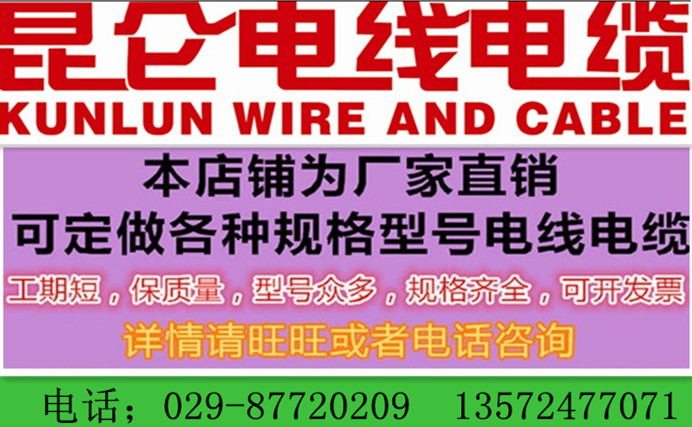 仪器表控制线ZR KVV 2/3/4/5*1平方 二三四五芯 单根铜线铠装地埋_铜厂家报价-SMM商机