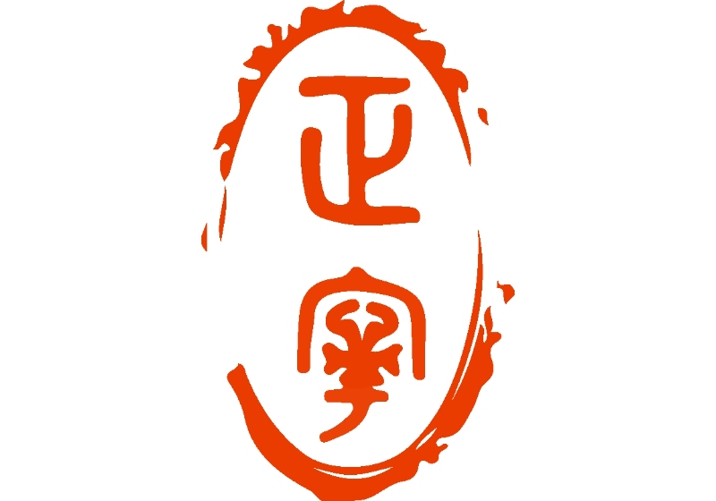 首页 | 2025第十届亚太镍铬锰不锈钢大会